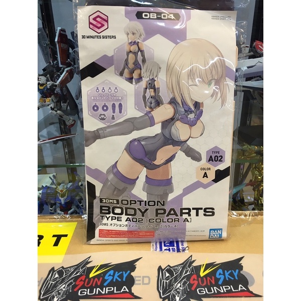30ms Optional Body Parts Type A02 [ColorA] 30ms body พร้อมส่ง | Shopee Thailand