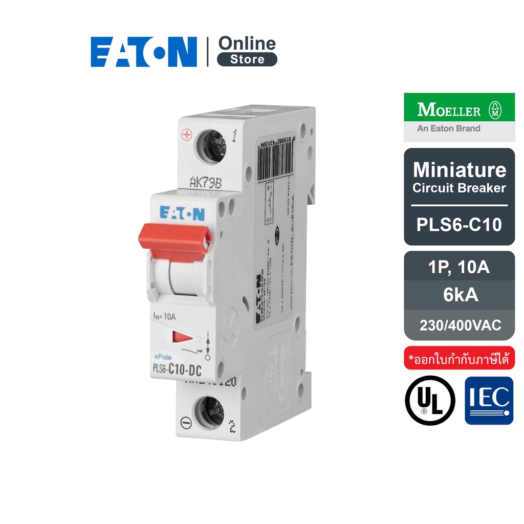 EATON PLS6-C10 MCB 1P 10A 6kA (IEC/EN 60898), ลูกย่อยเซอร์กิตเบรกเกอร์ขนาดเล็กรุ่น 1 โพล 10 ...