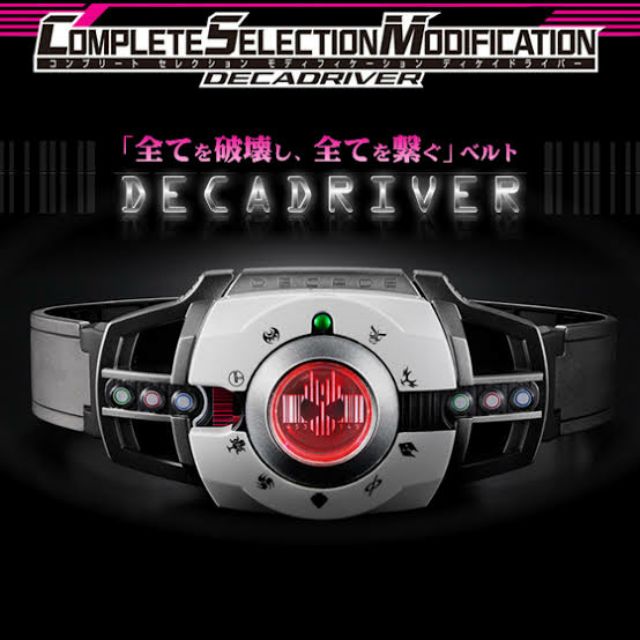 CSM Decadriver เข็มขัด ดีเคด พร้อมการ์ด complete selection modification decade driver with cards ...