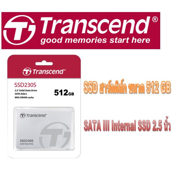 Transcend SSD 512 GB Harddisk ฮาร์ดดิสก์ เอสเอสดี ขนาด 512 กิกะไบต์ ...