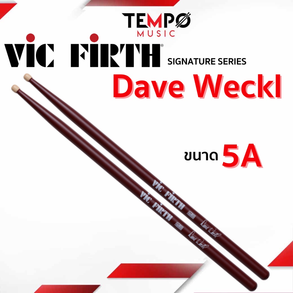 ไม้กลอง Vic Firth : Dave Weckl 5A Signature Series | Shopee Thailand