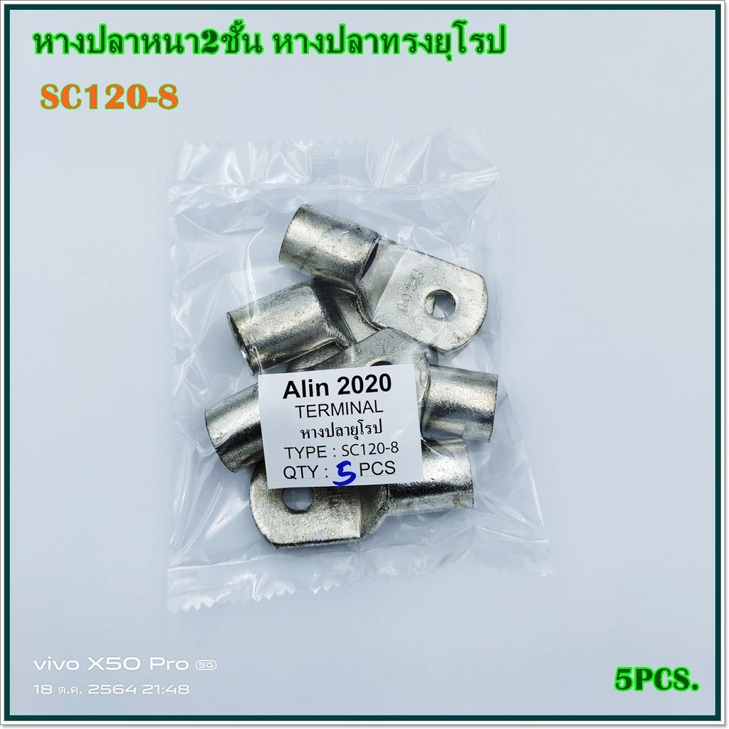 SC95-8,SC95-10,SC95-12,SC95-14,/SC120-8,SC120-10,SC120-12,SC120-14 ...