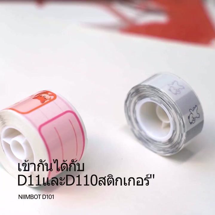 NIIMBOT D101 เครื่องพิมพ์ป้ายชื่อ เครื่องพิมพ์สติ๊กเกอร์พกพาไร้สาย ...
