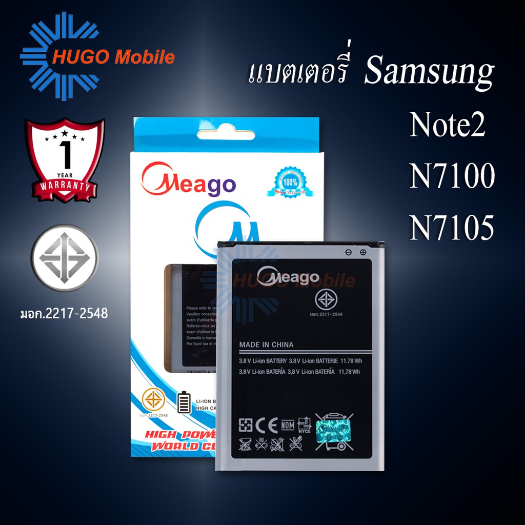 แบตเตอรี่ Samsung Note2 / Galaxy Note 2 / N7100 / N7105 / EB595675LA แบตซัมซุง สินค้ามีรับประกัน ...