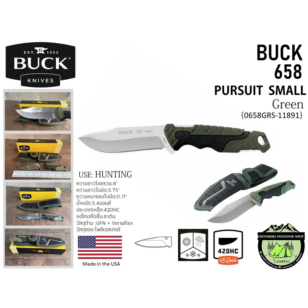 BUCK 658 PURSUIT SMALL (0658GRS-11891)#มีดใบตาย | Shopee Thailand