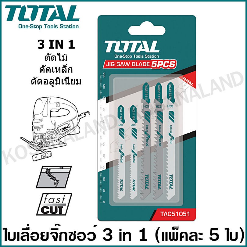 Total ใบเลื่อยจิ๊กซอ ตัดไม้ ตัดเหล็ก ตัดอลูมิเนียม รุ่น TAC51051 ...