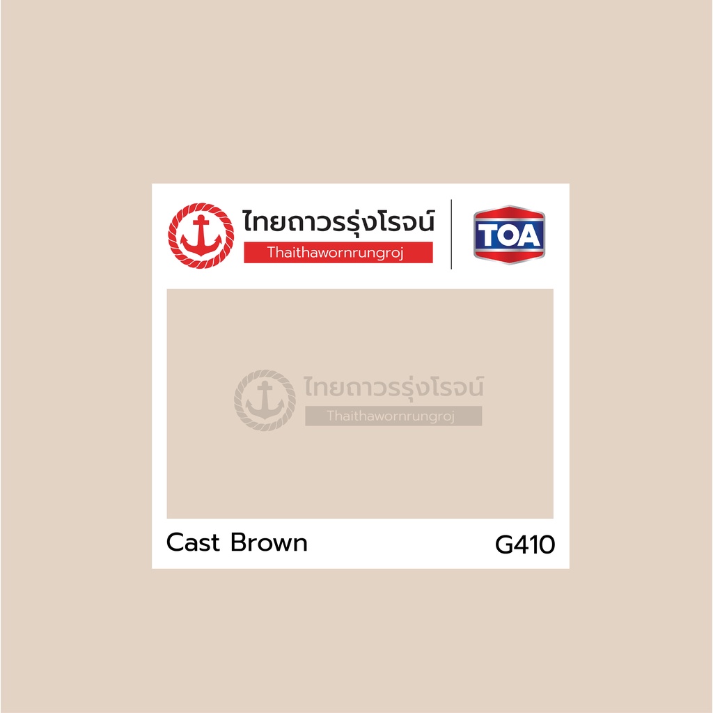 TOA GLIPTON สีน้ำมัน เคลือบเงา สีทาเหล็ก สีทาไม้ กลิปตั้น ( มี 2ขนาด 0.946ลิตร / 3.785ลิตร ...