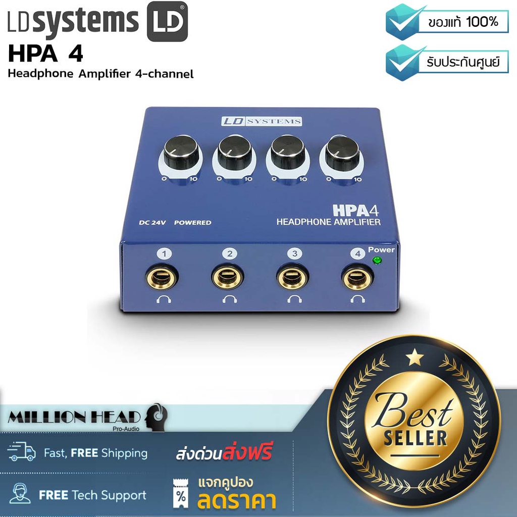 LD Systems : HPA 4 by Millionhead (แอมป์หูฟัง 4 ชาแนลรองรับหูฟังได้สูงสุด 4 ตัว) | Shopee Thailand