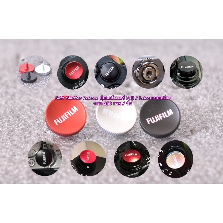 ปุ่มกดชัตเตอร์ Soft Shutter Release Fuji / Leica แบบเกลียว มือ 1 ...