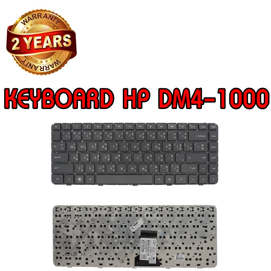รับประกัน 2 ปี KEYBOARD HP DM4-1000 คีย์บอร์ด เอชพี Pavilion DM4 DM4T ...