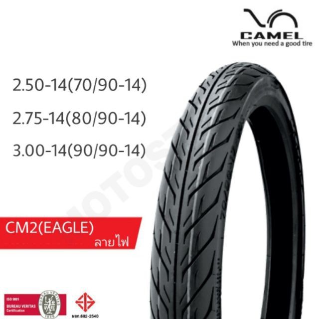 CAMEL ยางนอกมอเตอร์ไซค์ ขอบ 17/14 CM2 ลายไฟ | Shopee Thailand