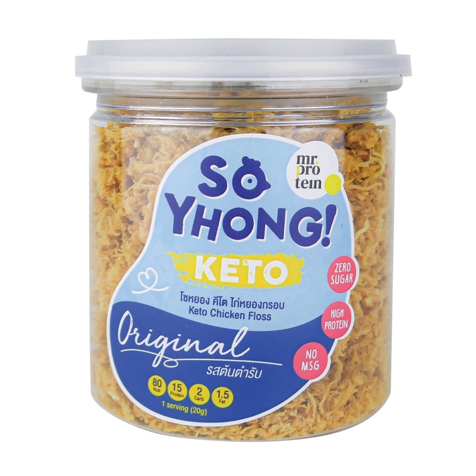 Healthy Up Shop (Mr.Keto) So yhong KETO ไก่หยอง อบกรอบ สูตรคีโตแท้ 100% ไร้แป้ง ไร้น้ำตาล [Keto ...