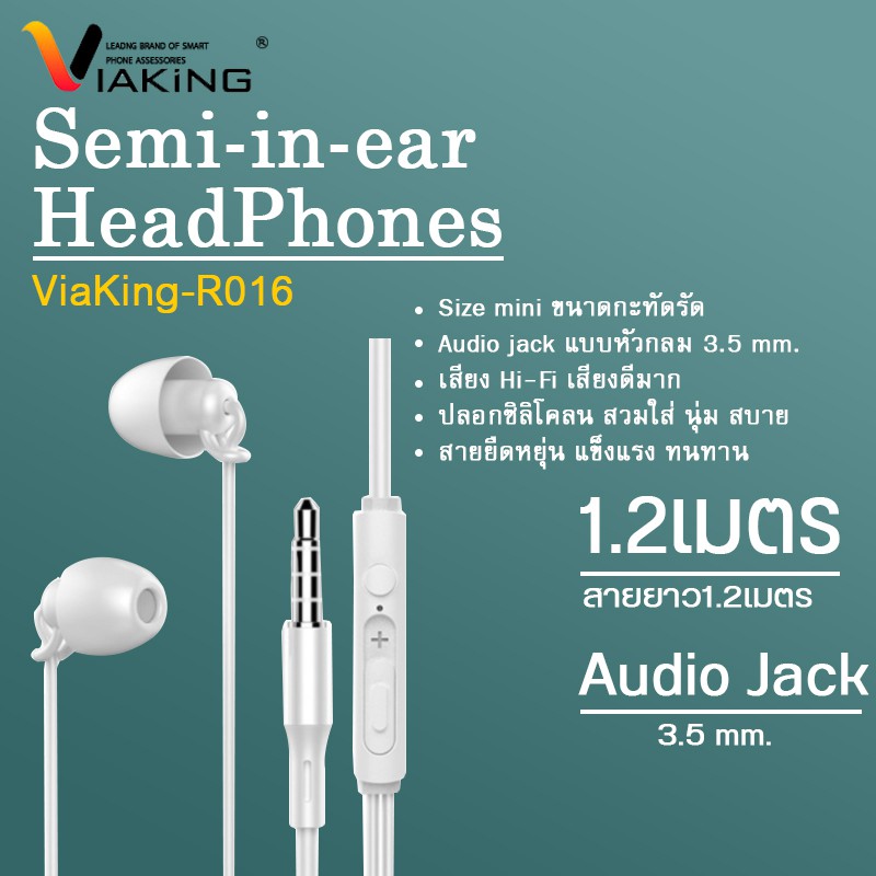 หูฟัง แบรนด์ Viaking หูฟังเสียงดี ช่องเสียบแบบแจ๊ค แบบTypeC หูฟังมีไมค์ ...