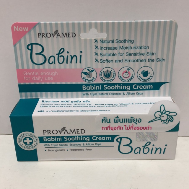 Provamed Babini soothing cream 15 g | Shopee Thailand