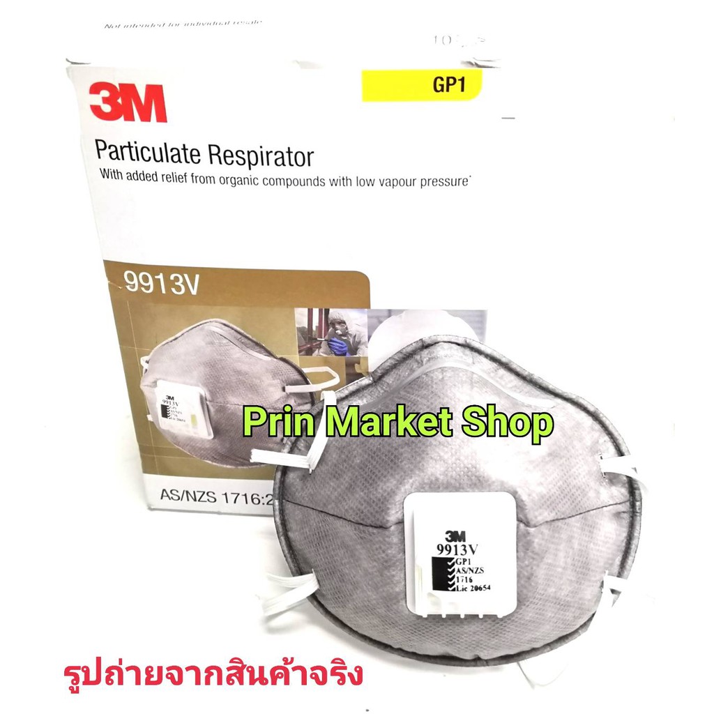3M หน้ากากชนิดไม่ต้องบำรุงรักษารุ่น9913V P1 / 10 ชิ้น มีวาล์วหายใจสะดวก | Shopee Thailand
