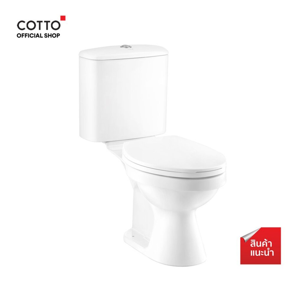 COTTO สุขภัณฑ์แบบสองชิ้น รุ่น C13440 WH BEN 3/4.5L Closet (N) | Shopee ...