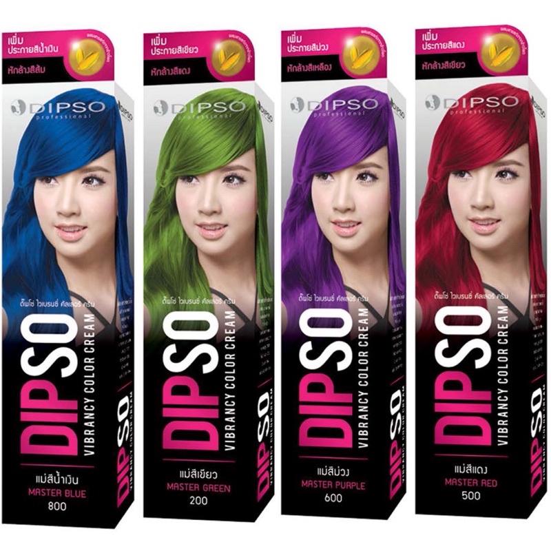 Dipso ดิ๊พโซ่ ไวเบรนซี่ คัลเลอร์ ครีม (แม่สี) 60มล. | Shopee Thailand