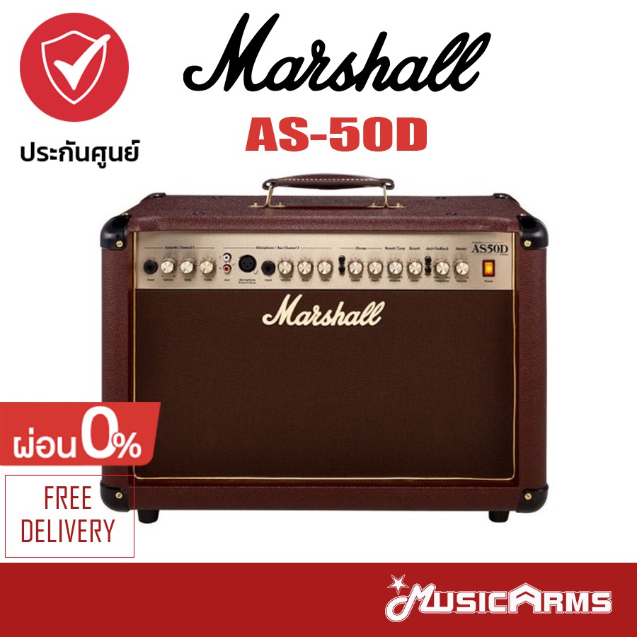 Marshall AS50D แอมป์โปร่ง ประกันศูนย์ 1 ปี Music Arms | Shopee Thailand