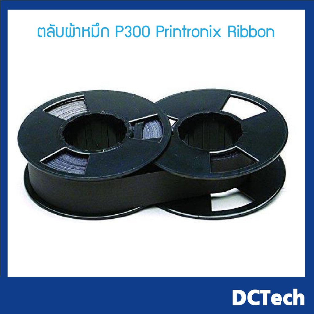 ตลับผ้าหมึก P300 Printronix Ribbon | Shopee Thailand