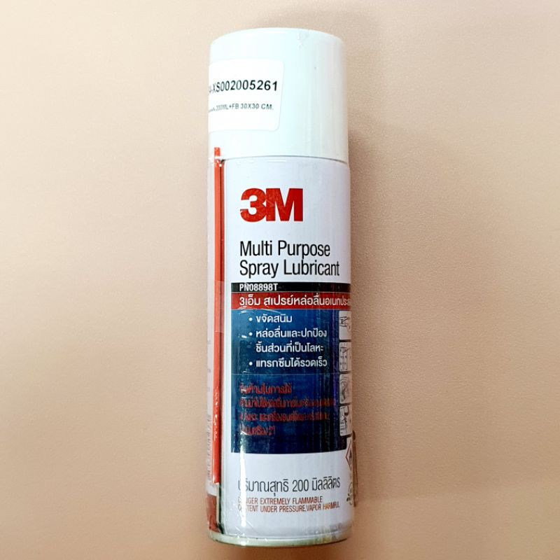 3m multi Purpose spray Lubricant | Shopee Thailand