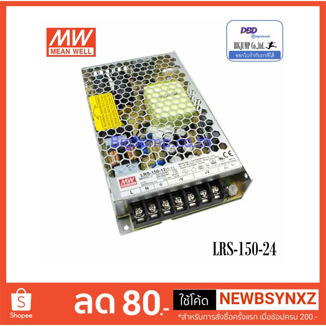 ☏MEANWELL SWITCHING POWER SUPPLY 150W LRS-150-12,LRS-150-24 ของแท้ 100% รับประกัน 3 ปี | Shopee ...
