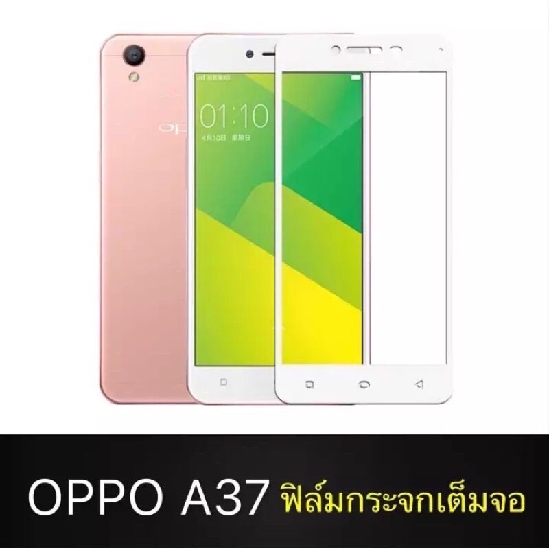 Full ฟิล์มกระจกนิรภัย OPPO A37 ฟิล์มเต็มจอ ใส่เคสได้ รุ่น ออฟโป้ a37 ฟิมกระจก ฟิล์มกันกระแทก ...
