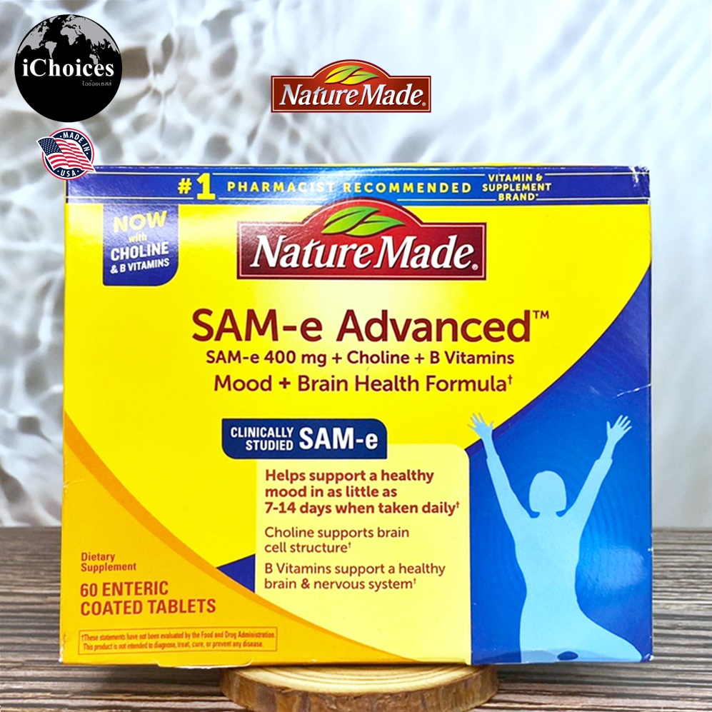 [Nature Made] Sam-e Advanced + Choline + B Vitamin Mood + Brain Health ...