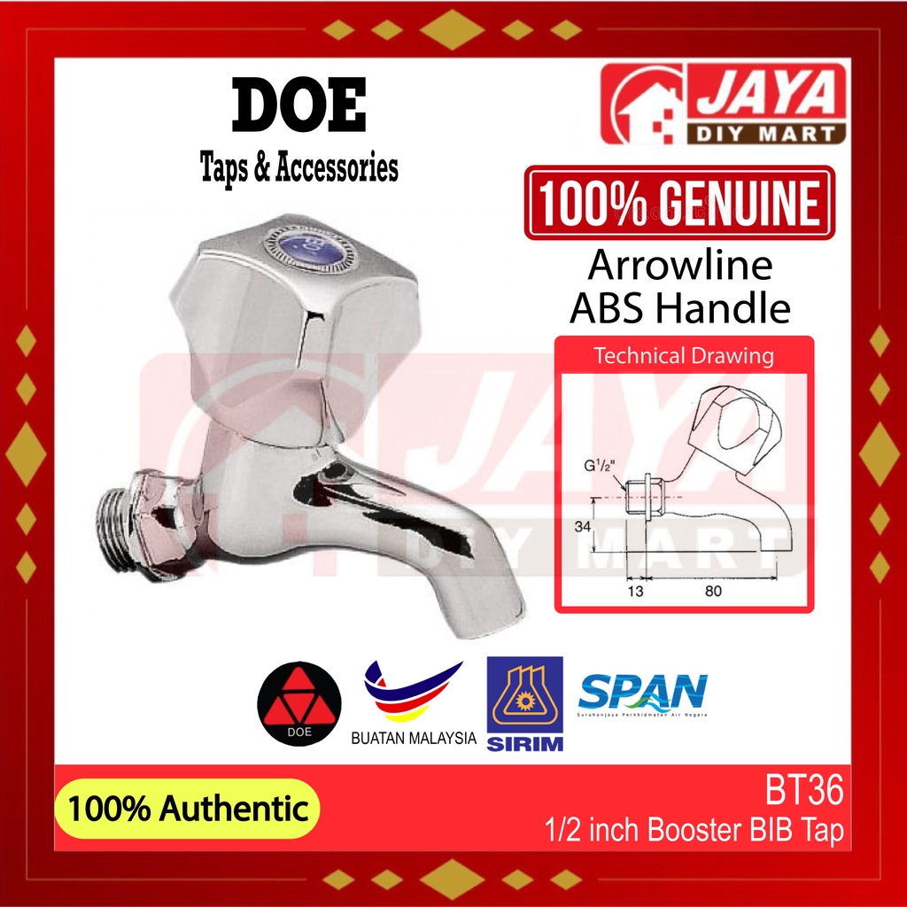 Doe BT36-RP บูสเตอร์ CP BRS BOOSTER B.TAP W/A.LINE ABS BT3 1/2 นิ้ว | Shopee Thailand