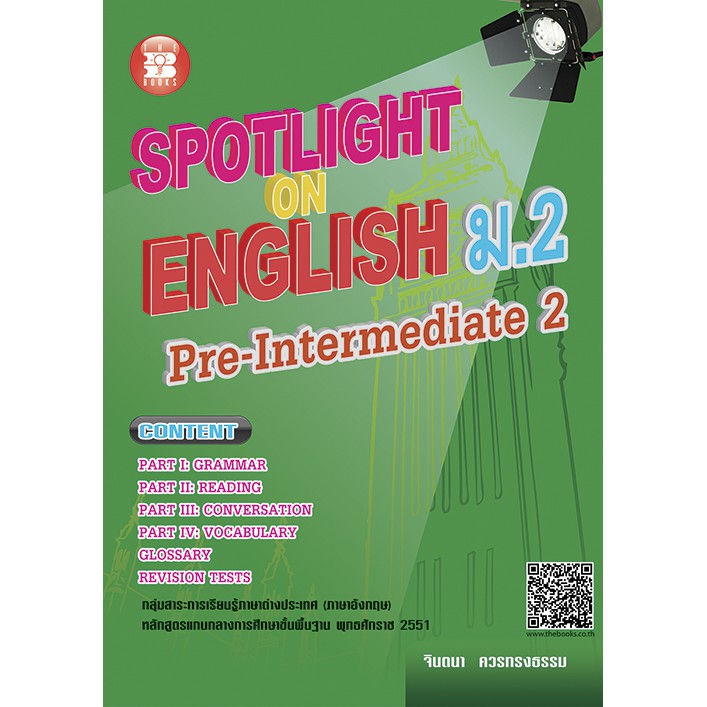 Spotlight on English ม.2 Pre-Intermediate 2 [NC18] | Shopee Thailand