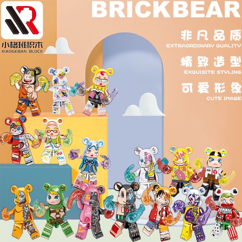 ตัวต่อจีนชุดBrickbear 1ชุด16ตัว | Shopee Thailand