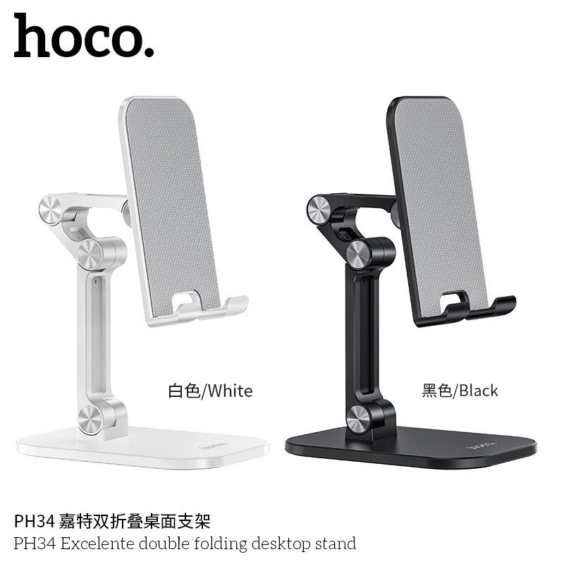 Hoco PH34 เซลฟี่ ที่จับโทรศัพท์มือถือ รุ่นใหม่ล่าสุดรองรับโทรศัพท์มือถือขนาดหน้าจอ4.7-13นิ้ว ...