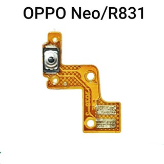 แพรสวิตซ์ เปิด-ปิด OPPO Neo/R831 สินค้าดีมีคุณภาพ | Shopee Thailand