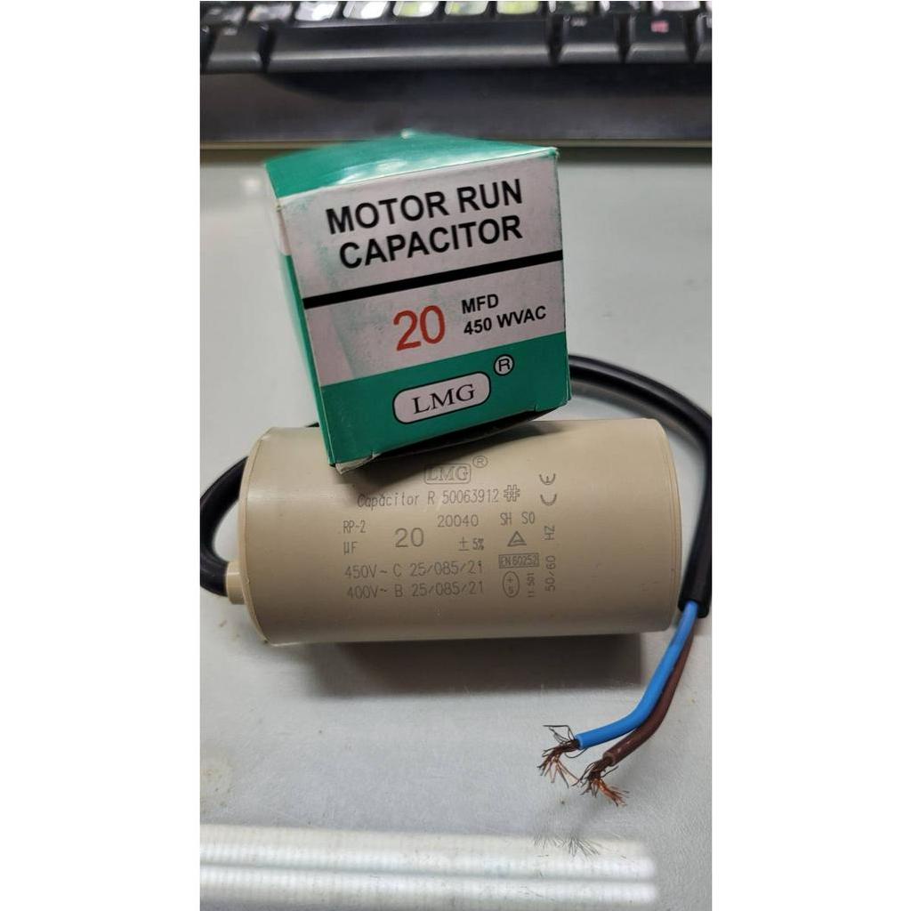 CAPACITOR 20 UF/MFD 450 W VAC. (สาย) | Shopee Thailand