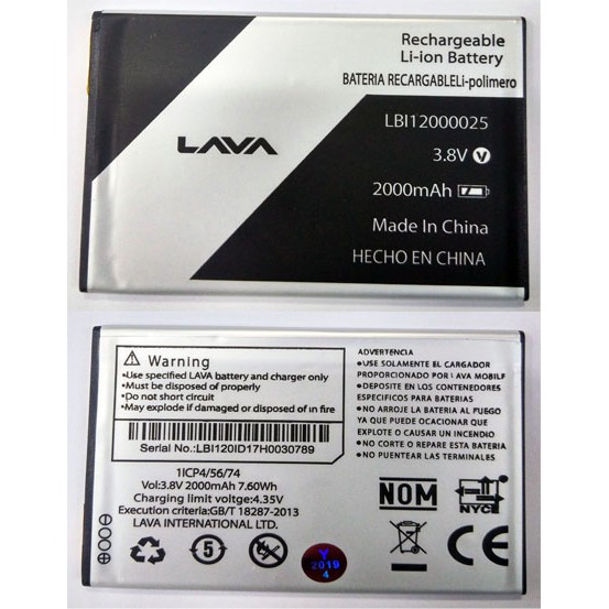 แบตเตอรี่ AIS Lava Iris 50 รับประกัน 3 เดือน แบต AIS Lava Iris 50 ...