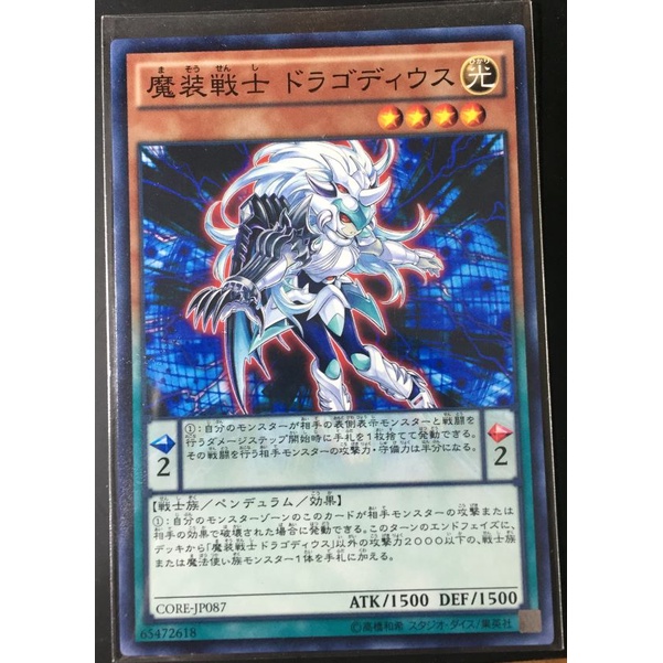 YUGIOH [LIST 02] KONAMI JAPAN TYPE PENDULUM SINGLE CARD [เพนดูลั่ม การ์ด] | Shopee Thailand