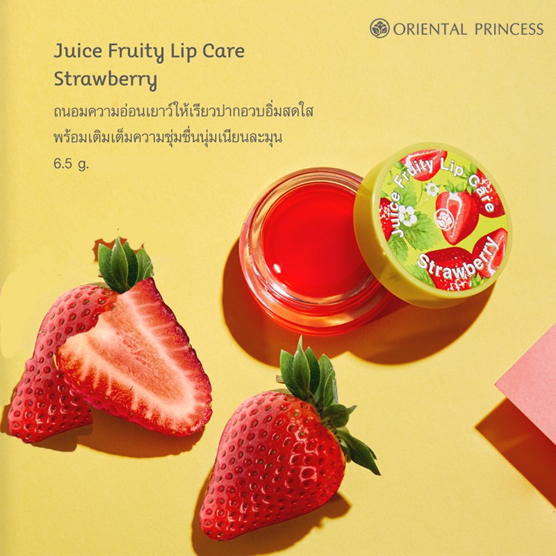 ลิปบาล์ม Oriental Princess Juice Fruity Lip Care กลิ่นผลไม้ | Shopee ...