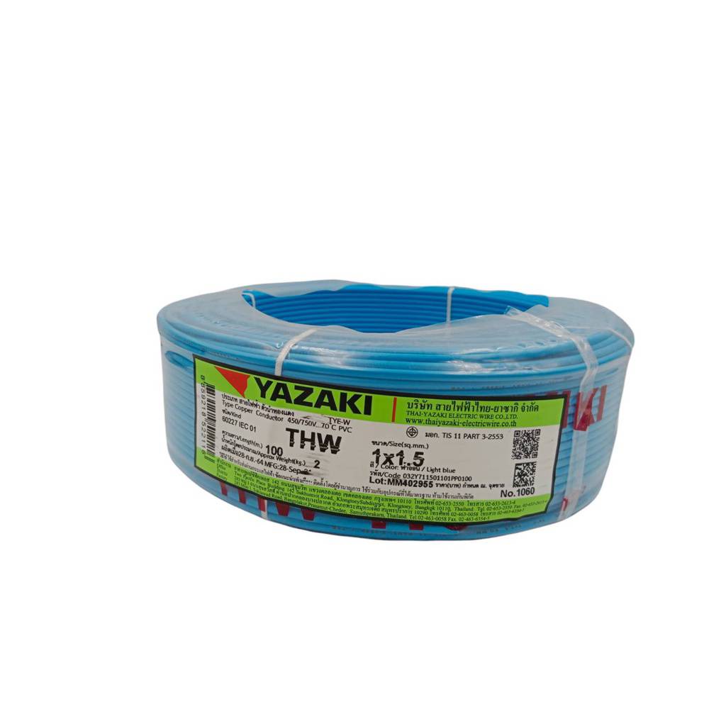 สายไฟอุปกรณ์อื่นๆ YAZAKI THW 1x1.5G ขนาด 100 ม. | Shopee Thailand
