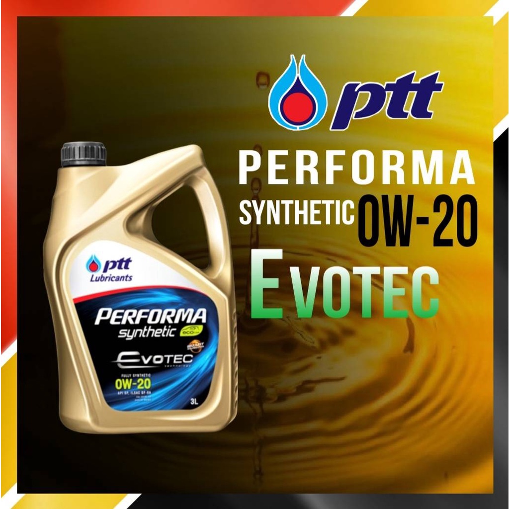 PTT Performa Synthetic Eco Car 0W-20 (API SP) ขนาดแกลลอน 3 ลิตร (**แถม ...