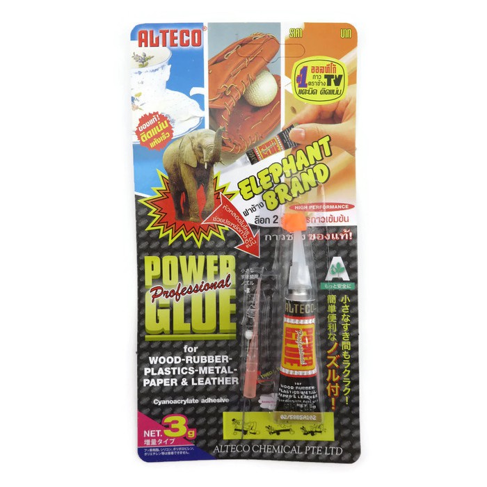 KTS (ศูนย์เครื่องเขียน) กาวตราช้าง Power Glue ALTECO 3 g. (กาวช้าง) | Shopee Thailand