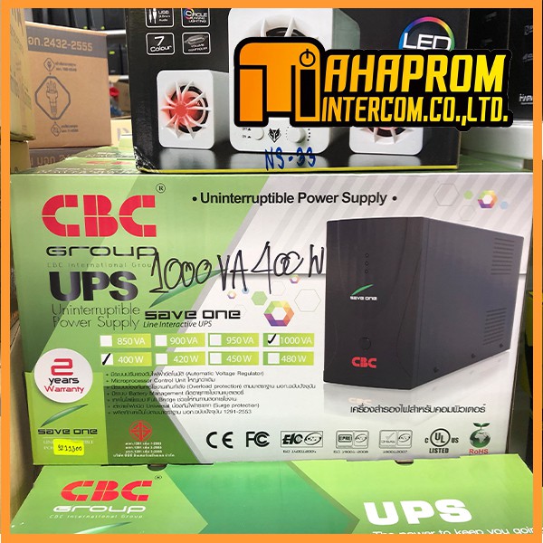 UPS (เครื่องสำรองไฟ) CBC รุ่น SAVE ONE 1000VA 400W | Shopee Thailand