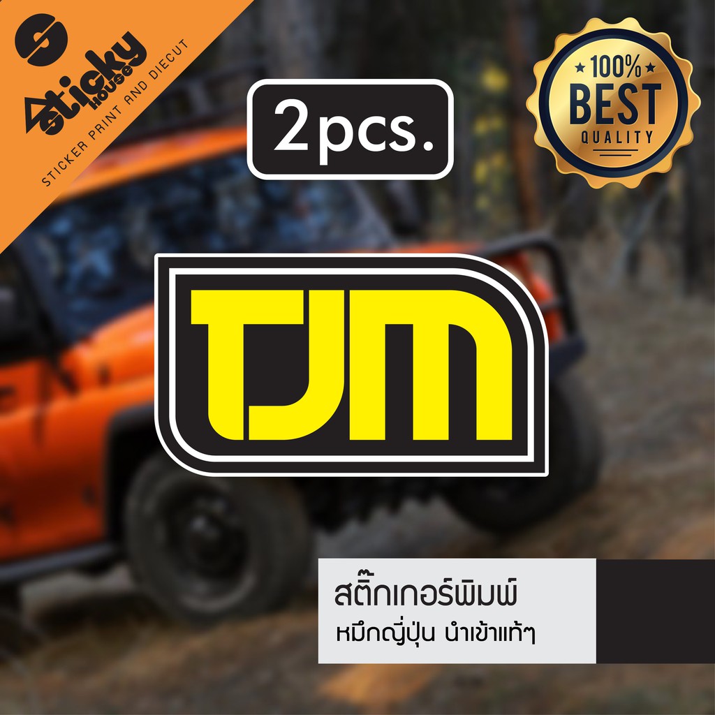 ขายเป็นคู่ sticker สติ๊กเกอร์ลาย TJM ติดได้ทุกที่ | Shopee Thailand