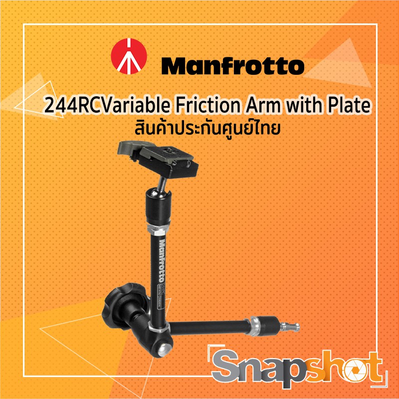 Manfrotto 244RC Variable Friction Magic Arm with Quick Release ประกัน 5 ...