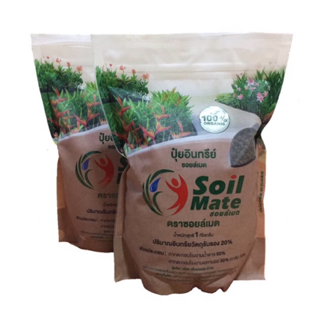 Soil Mate ปุ๋ยอินทรีย์ ซอยล์เมตสมาร์ท ออร์แกนิกแท้100%ขนาด 1 kg ...