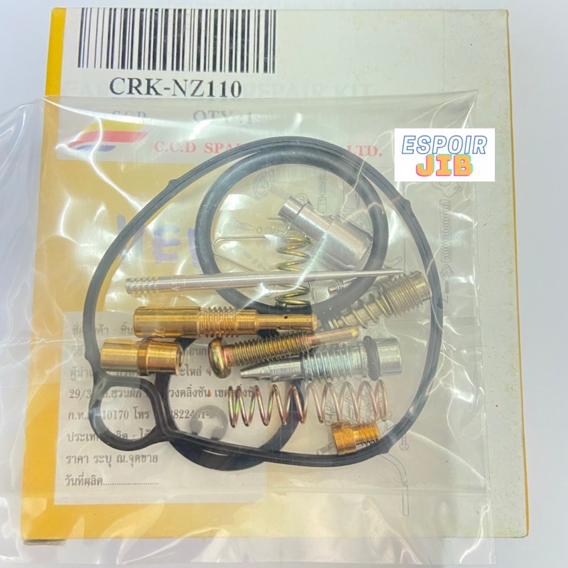 ชุดซ่อมคาบู Honda Sonic Dash Wave125 Wave100s Nova-s NSRDream Custom Tena Wava Nice LS Beat-R ...