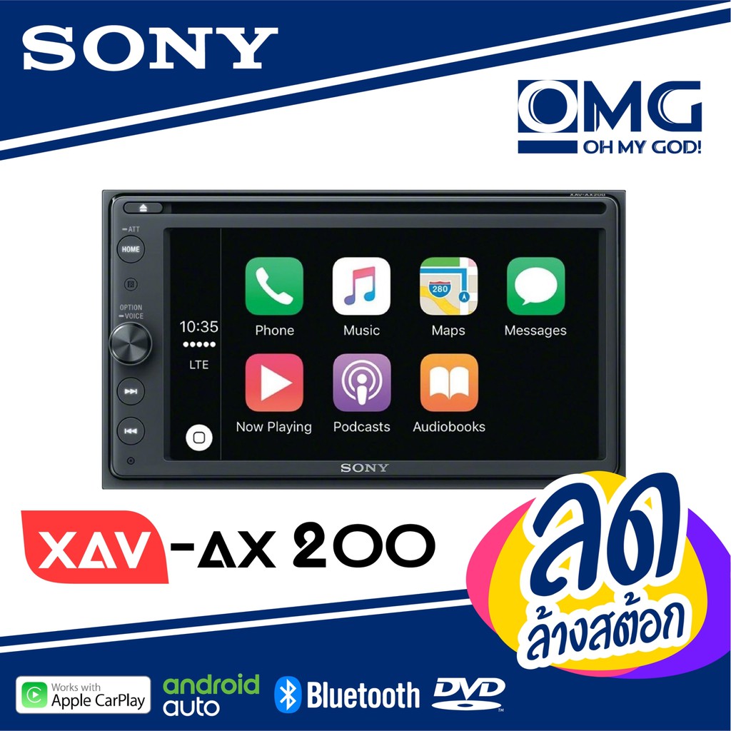 เครื่องเสียงติดรถยต์ จอ Sony XAV-AX200 | Shopee Thailand