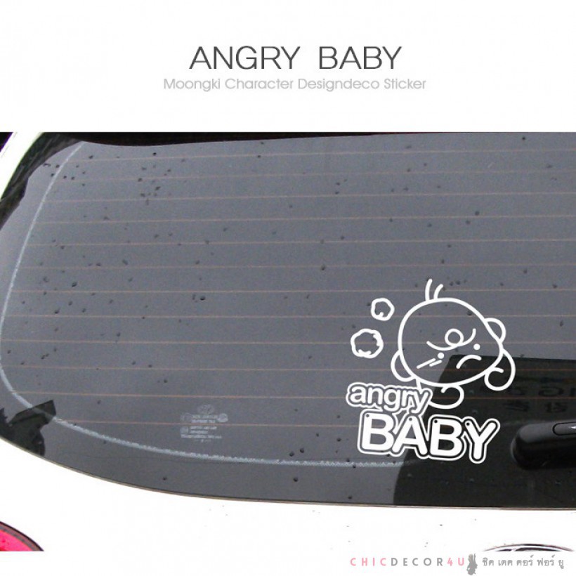 สติ๊กเกอร์ไดคัทสีขาว มีเด็กในรถ Angry baby in car จากเกาหลี LSC-052 ...