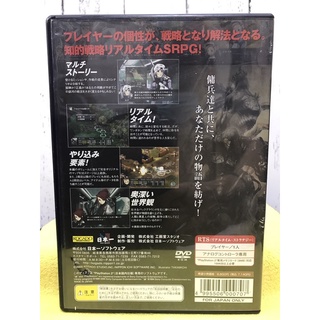 แผ่นแท้ [PS2] Rasetsu Alternative (Japan) (SLPS-25511) | Shopee Thailand