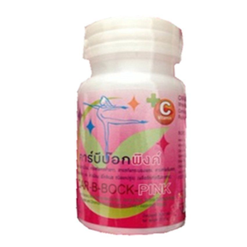 Block and Burn ผลิตภัณฑ์เสริมอาหาร Car B Bock Pink (30 caps.) | Shopee ...