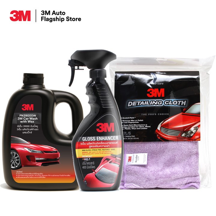 3M Set แชมพูล้างรถ ขนาด 1000 Ml. PN39000W + PN39034LT (เคลือบเงารถยนต์ ...