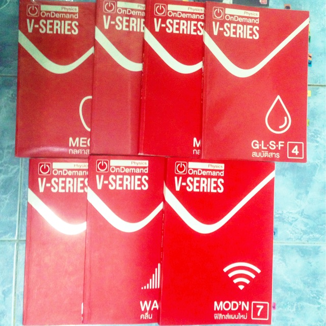 คอร์ส V-Series ฟิสิกส์คอร์สเอนท์OnDemand | Shopee Thailand